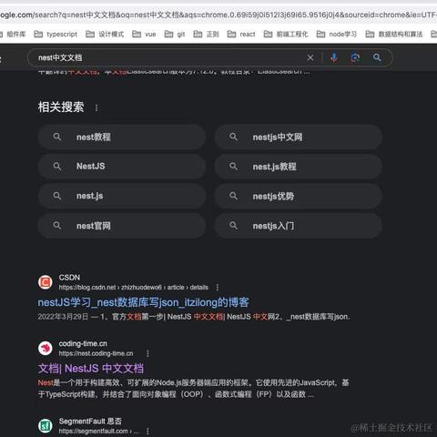linwu 的个人主页 - 动态 - 掘金