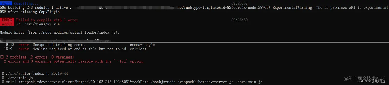 Vue项目遇到的报错：Module Error (from ./node_modules/eslint-loader/index.js) - 掘金