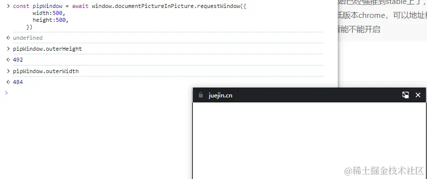 新版画中画documentPictureInPicture API使用新版画中画documentPictureInPic - 掘金