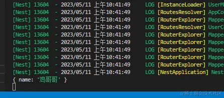 Vue3 + Nest 实现权限管理系统 后端篇（一）：NestJS入门与基础配置 NestJS 是一个 NodeJS - 掘金