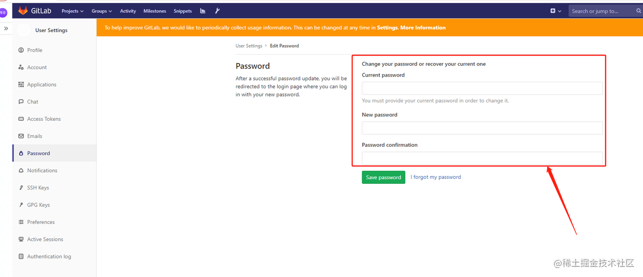 gitLab 使用教程 - 掘金