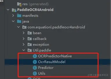 少年，不知道怎么在安卓中使用 PaddleOCR ？看我怎么把它二次封装成只需要两行代码即可使用本文详细介绍了我是怎么二 - 掘金