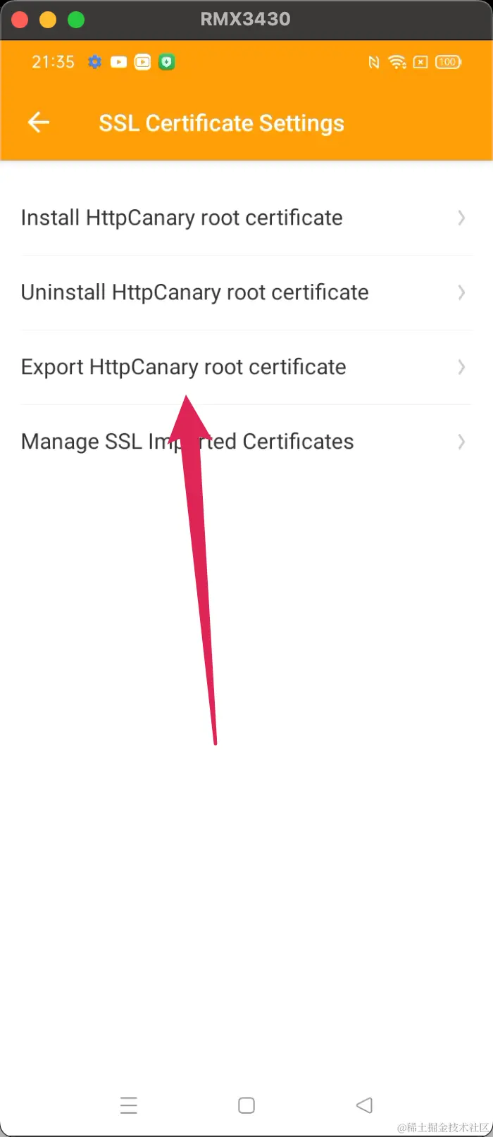 安卓免ROOT抓包工具工具介绍：HttpCanary HttpCanary 是一个用于Android设备的流量分析工具， - 掘金