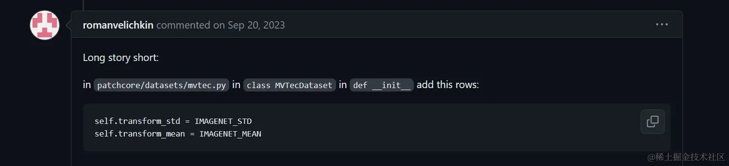 异常检测patchcore源码复现patchcore，基于内存库的异常检测方法，其使用了一个具有最大代表性的标称斑块特征 - 掘金