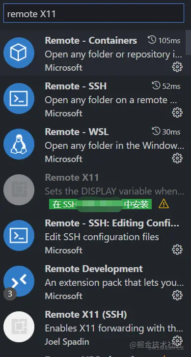 使用VScode配置免密登录服务器，以及配置X11转发显示GUI窗口本文正在参与 “走过Linux 三十年”话题征文活动 - 掘金