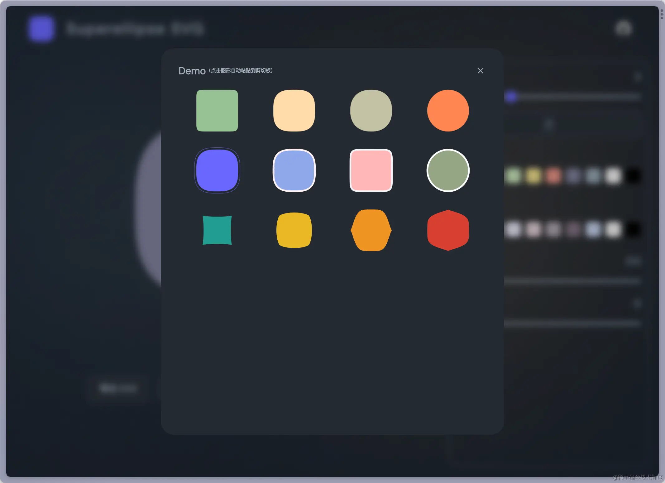 Superellipse超椭圆？直接顺手开发一个好看又简单的生成工具第一次看到超椭圆 Superellipse 的时候， - 掘金