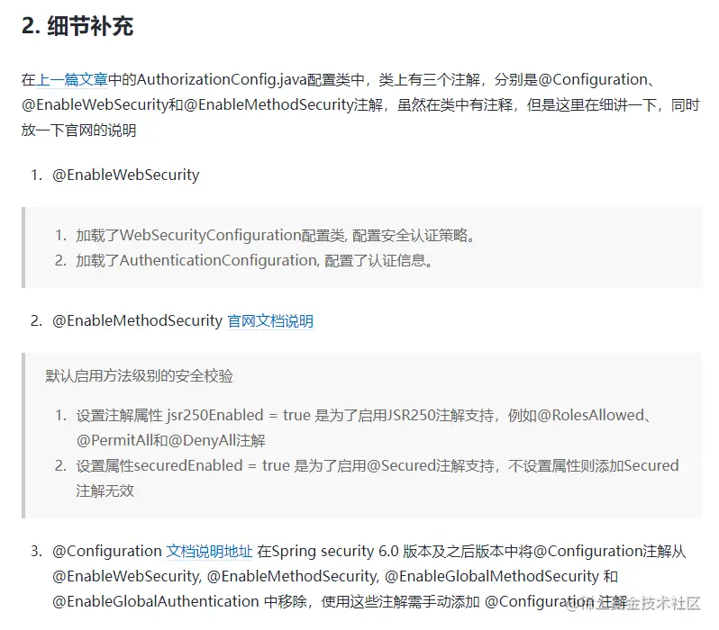 Spring Authorization Server入门 九 Spring Boot引入resource Server对接认证服务 掘金