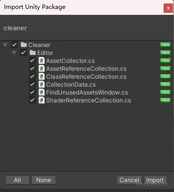 Unity插件分享——UnityAssetCleaner本篇文章主要分享一个作者平时在开发过程中使用过的感觉还比较好的插 - 掘金