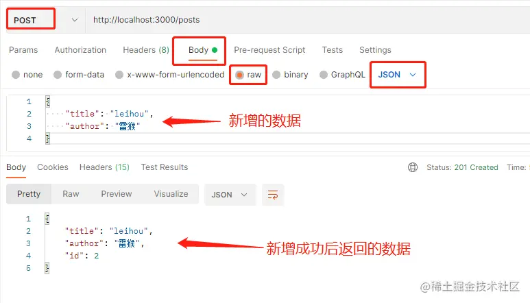 『前端必备』本地数据接口 —— json-server 从入门到膨胀前端必备技能：模拟本地数据。如果你正在为没接口测试而 - 掘金