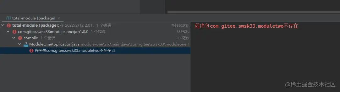 Spring Boot多模块项目的创建和配置（Maven工程多模块）-阿里云开发者社区