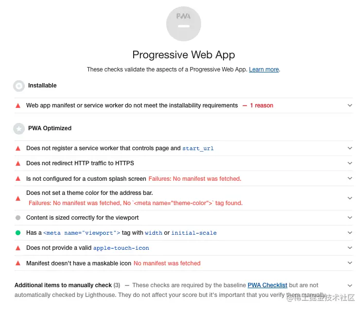 前端性能优化之Lighthouse实战 “点对点”优化Lighthouse超详细实战分析，包括Performance性能 - 掘金