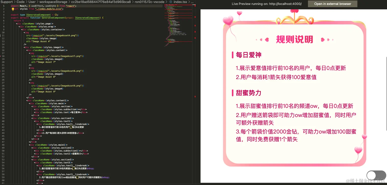 Figma设计稿生成代码，解放前端生产力F2C插件都可以轻松帮您生成代码，让你专注于逻辑开发，解放双手。 对比行业多个D - 掘金