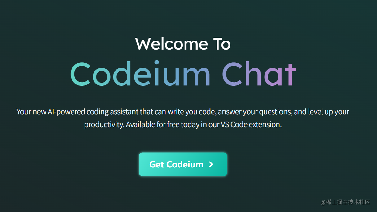 Codeium-个人用户永久免费的AI编程工具，同时具备Chat能力！AI的时代！ - 掘金