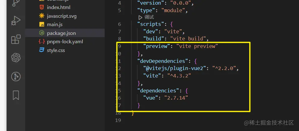 用vite 创建一个vue2项目,使用vuex仓库# vite Vite 是一个基于 ES modules 的快**速开 - 掘金
