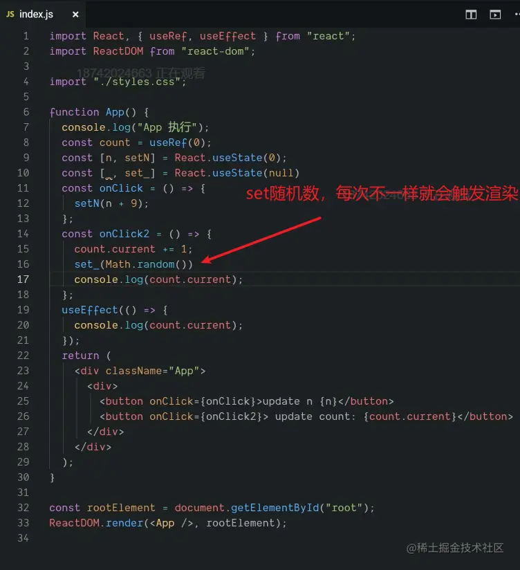 React函数组件hooks Userefandforwardref详解在usestate里面有过一定的解释 Useref 掘金