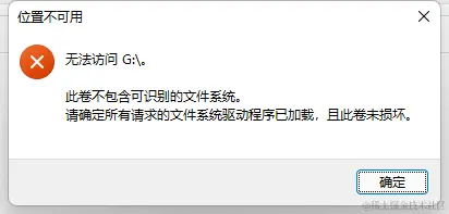TF卡显示RAW无法访问数据怎么恢复TF卡（Micro SD Card）显示RAW格式无法访问是一种常见的故障，通常是由 - 掘金