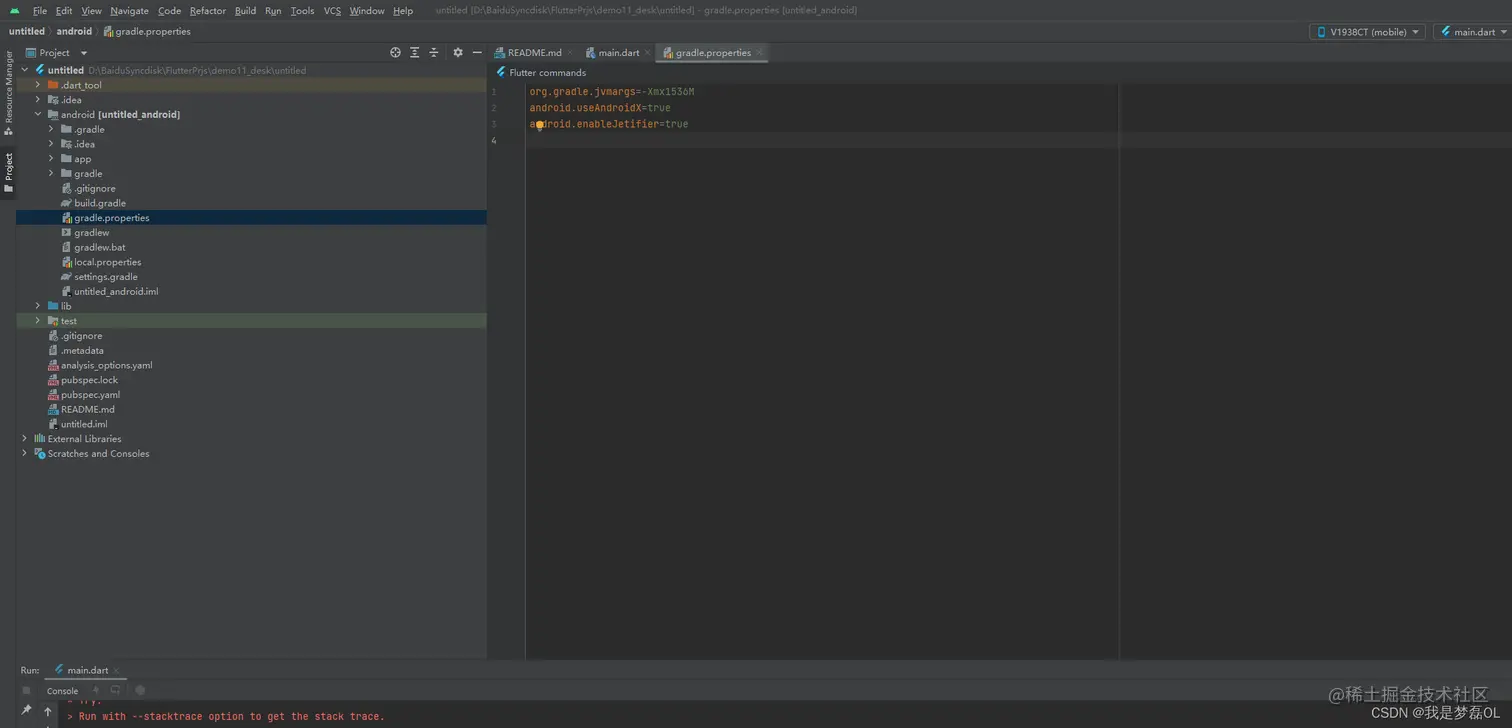 配置flutter对应的java版本在gradle.preperties里添加你的java路径 org.gradle.j - 掘金