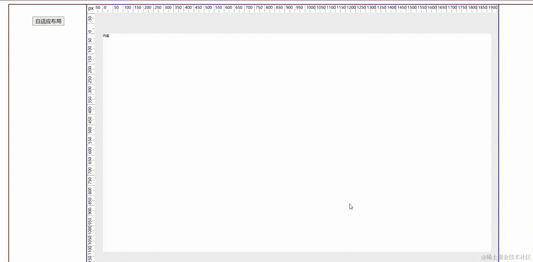 低代码实践：标尺组件的二次封装，这刻度一直对不齐愁死我了😫😫😫低代码项目实践：二次封装 react-ruler 标 - 掘金