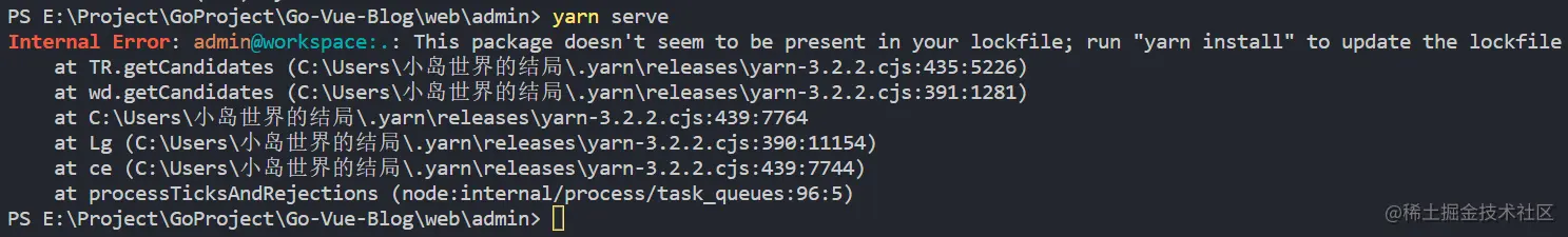 [bug] Vue 项目报错：the Project Seems To Require Yarn But It S Not Installed 掘金