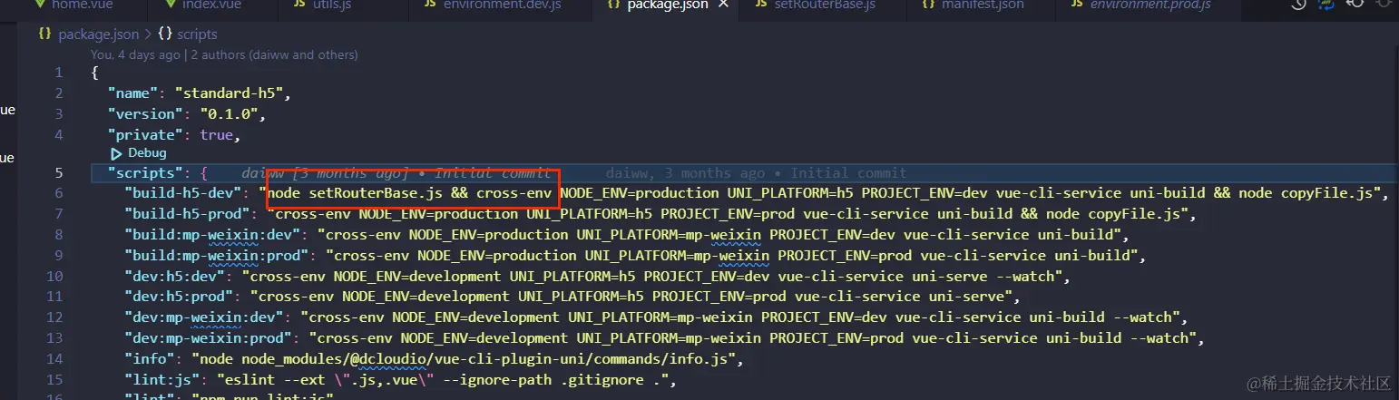 uni-app h5部署时不同环境下base路由的配置1、访问路由为根路由时 不需要设置，manifest.json中默 - 掘金