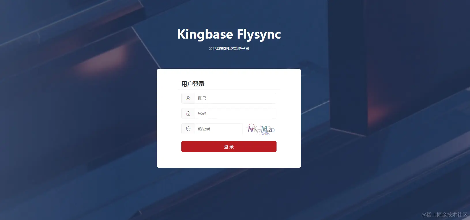 人大金仓数据库Kingbase FlySync控制台程序安装金仓数据库Kingbase FlySync控制台程序安装 关 - 掘金