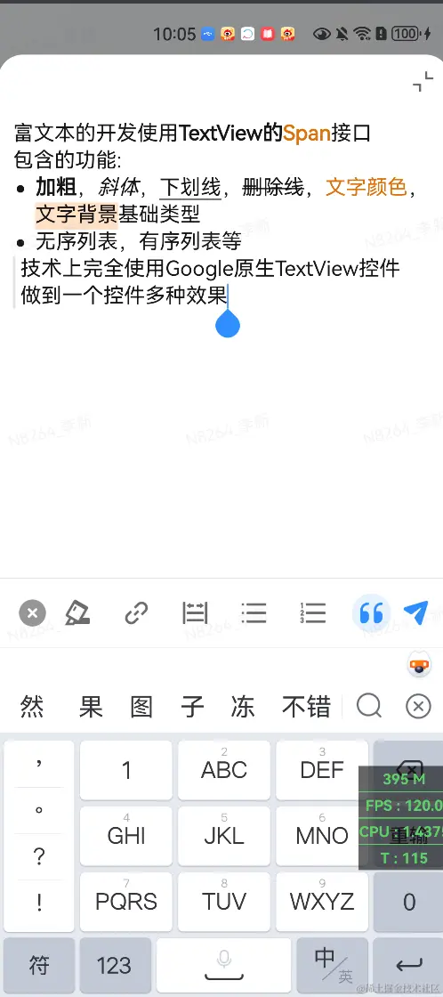 Android Span架构介绍 & 如何基于TextView 实现富文本编辑器本篇文章主要介绍Android Span - 掘金