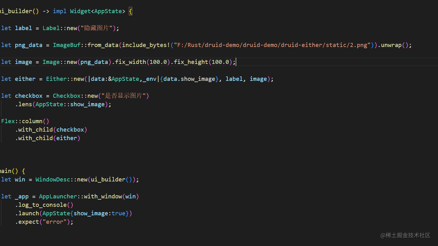 rust编程-Druid UI框架-Widget trait - 掘金