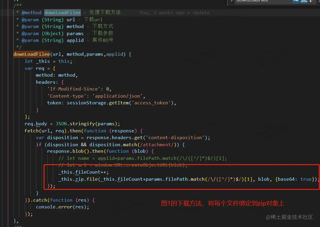 前端VUE压缩文件zipjs的使用。一、方案一（常规使用） 1、安装依赖 （不过我们公司是内网开发，而且安装依赖的环境有 - 掘金