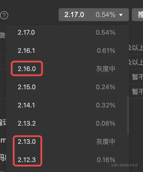 【踩坑记录】小程序引入vantweapp样式不生效问题引入vant后发现样式不生效，记录一下解决方法，删除appj 掘金 