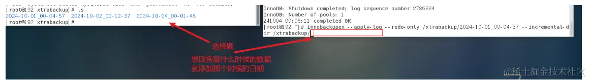 MySQL使用percona-xtrabackup（完整 增量 差异）备份及恢复 超详细教程MySQL使用percon - 掘金