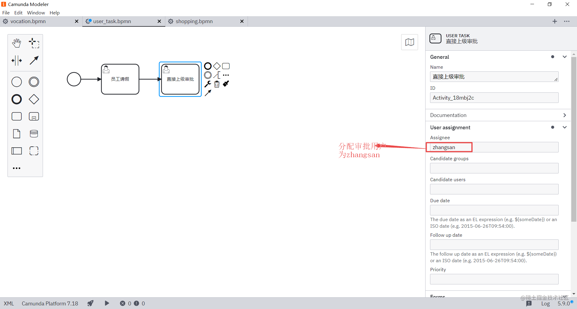 Camunda工作流引擎快速入门 - 掘金