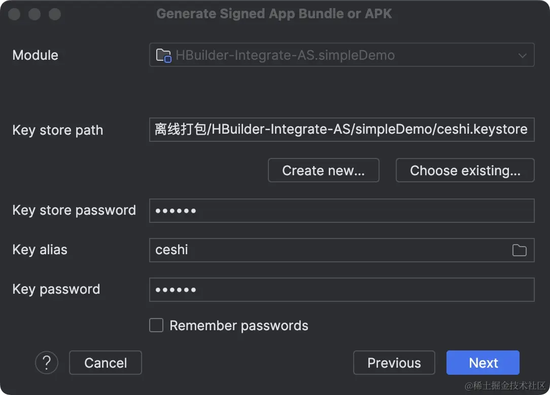 Uniapp离线打包(Android)：问题：未配置appkey或配置错误一、新建一个uniapp项目用来测试 二、按照 - 掘金