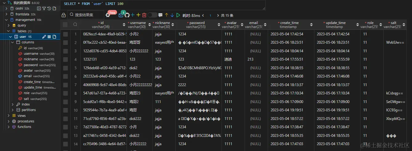 Vue3 + Nest 实现权限管理系统 后端篇（一）：NestJS入门与基础配置 NestJS 是一个 NodeJS - 掘金
