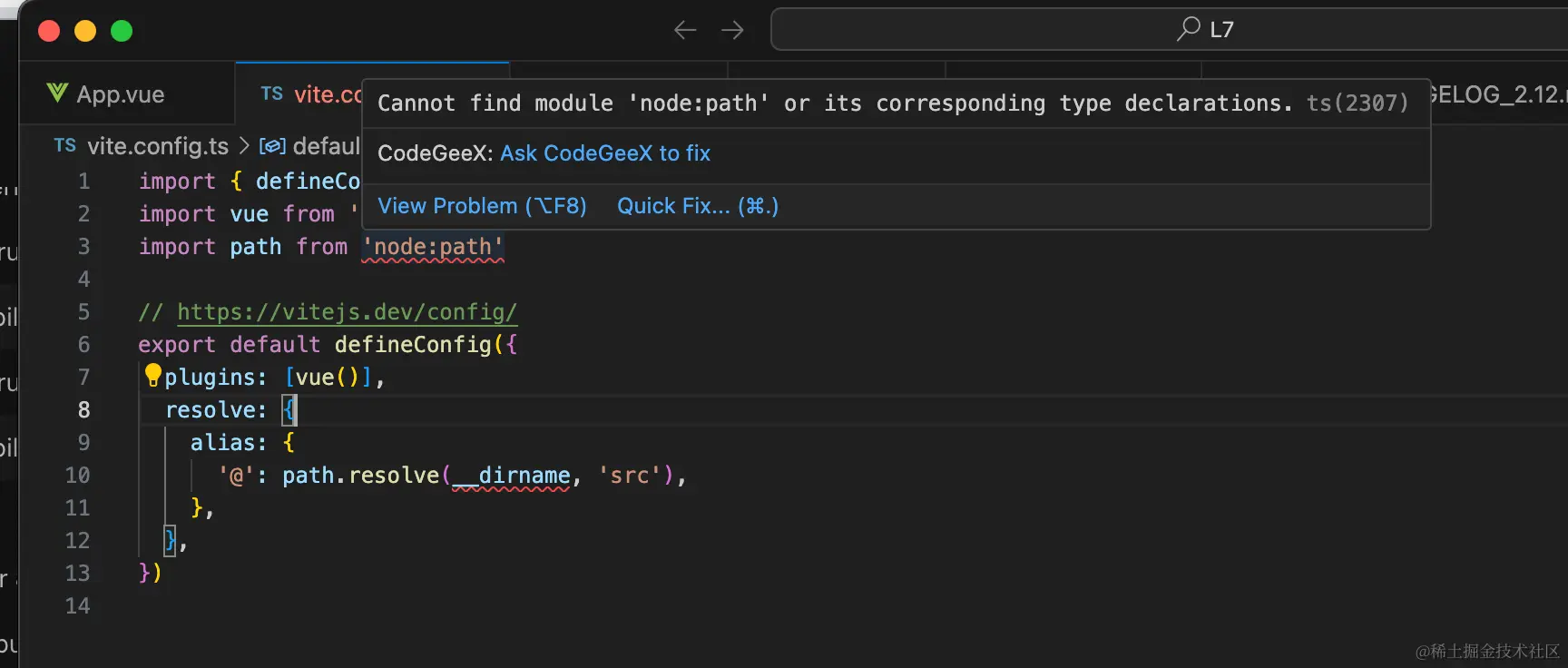 Vite+Vue+ts项目提示Cannot find module 'path' or its corresponding type ...