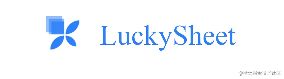 【开源组件】- 表格处理 - Luckysheet使用Luckysheet实现前端从服务器中获取excel文件，通过lu - 掘金