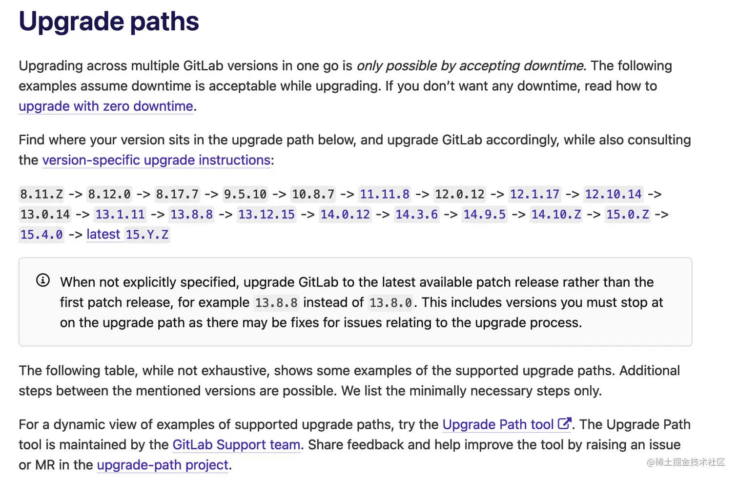 gitlab-ce-10.0.2版本升级到15.4.2gitlab-ce-10.0.2版本升级到15.4.2 ,要升级到 - 掘金