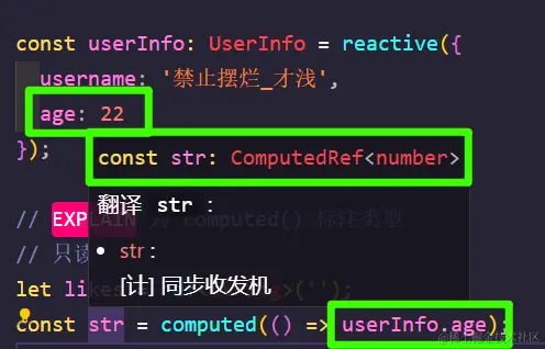 前端开发小技巧 -【Vue3 + TS】 - 为【ref()、reactive()、computed()、事件处理函数、ref、props、emits】标注类型 - 掘金
