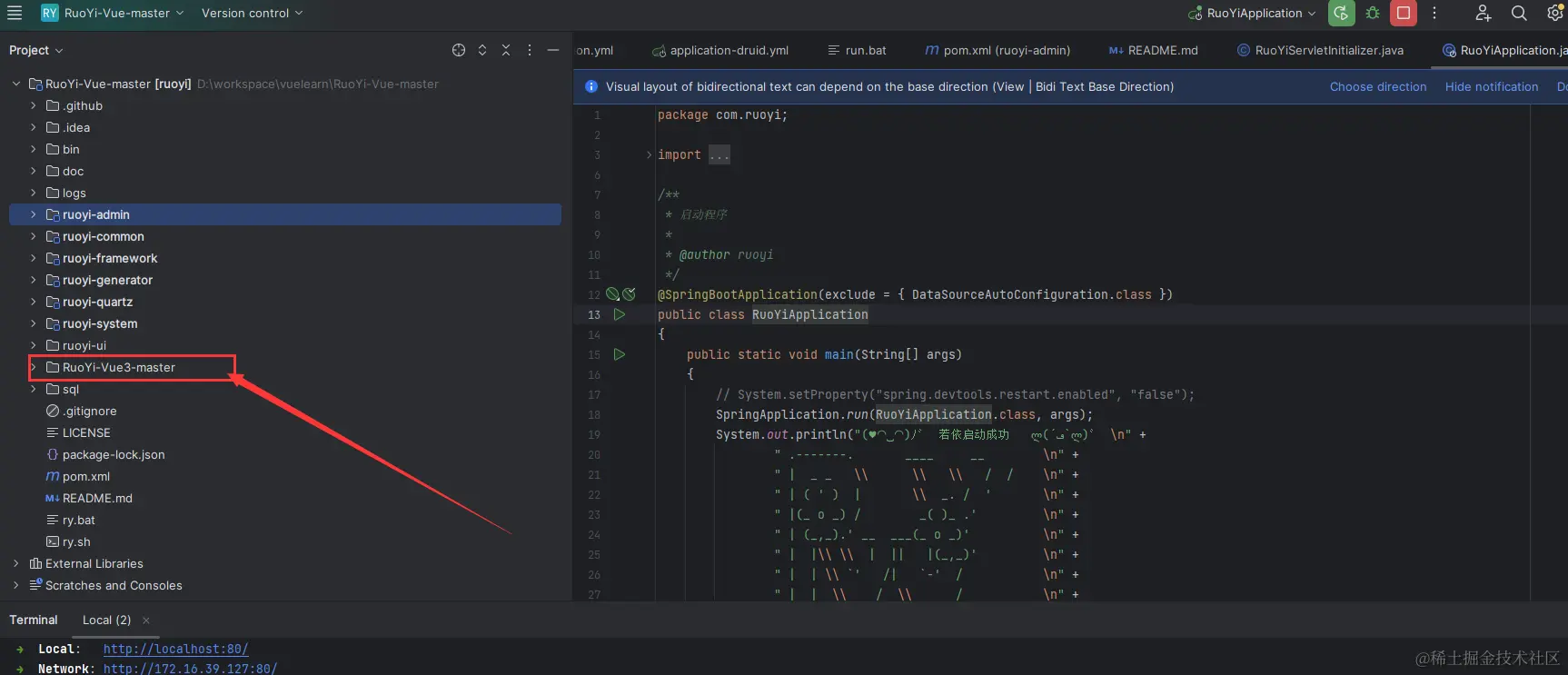 若依RUOYI-VUE3框架学习1-环境搭建若依RUOYI-VUE3框架学习1-环境搭建 RUOYI v3.8.7 + - 掘金