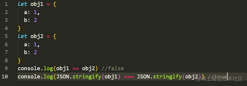 JS如何判断两个对象是否相等 - 掘金