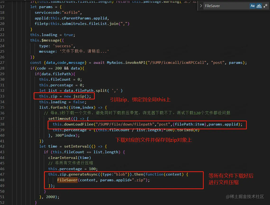 前端VUE压缩文件zipjs的使用。一、方案一（常规使用） 1、安装依赖 （不过我们公司是内网开发，而且安装依赖的环境有 - 掘金