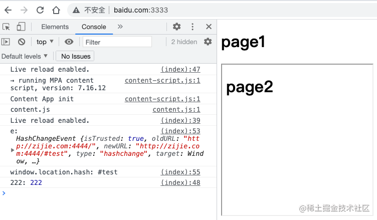 iframe相关及跨域解决方案 - 掘金