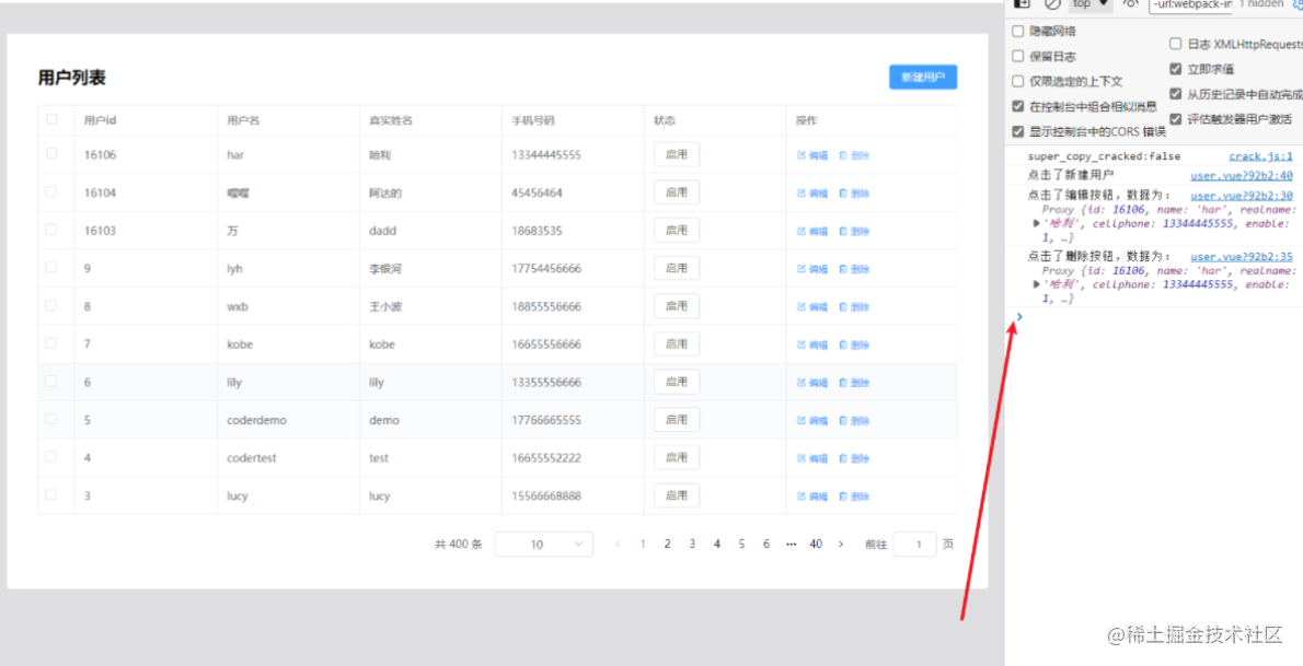 Element Plus组件form表单 Table表格二次封装 掘金 