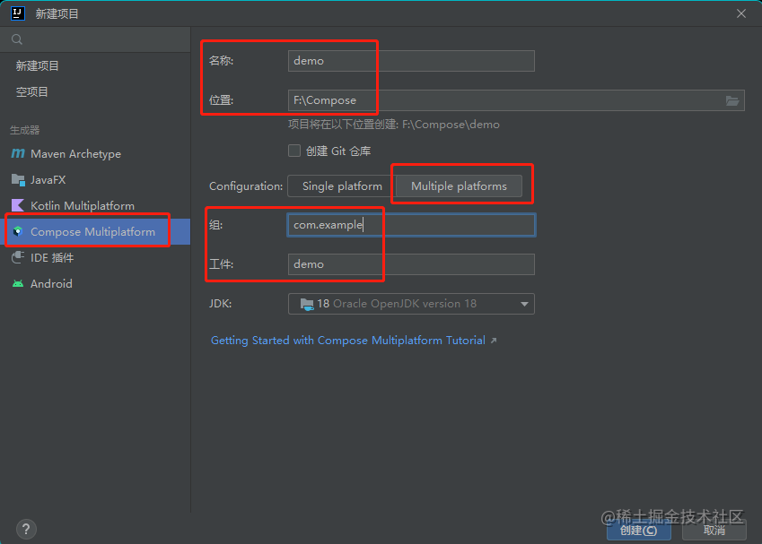 初体验：实战Compose Multiplatform跨端(PC/Android)开发 - 掘金