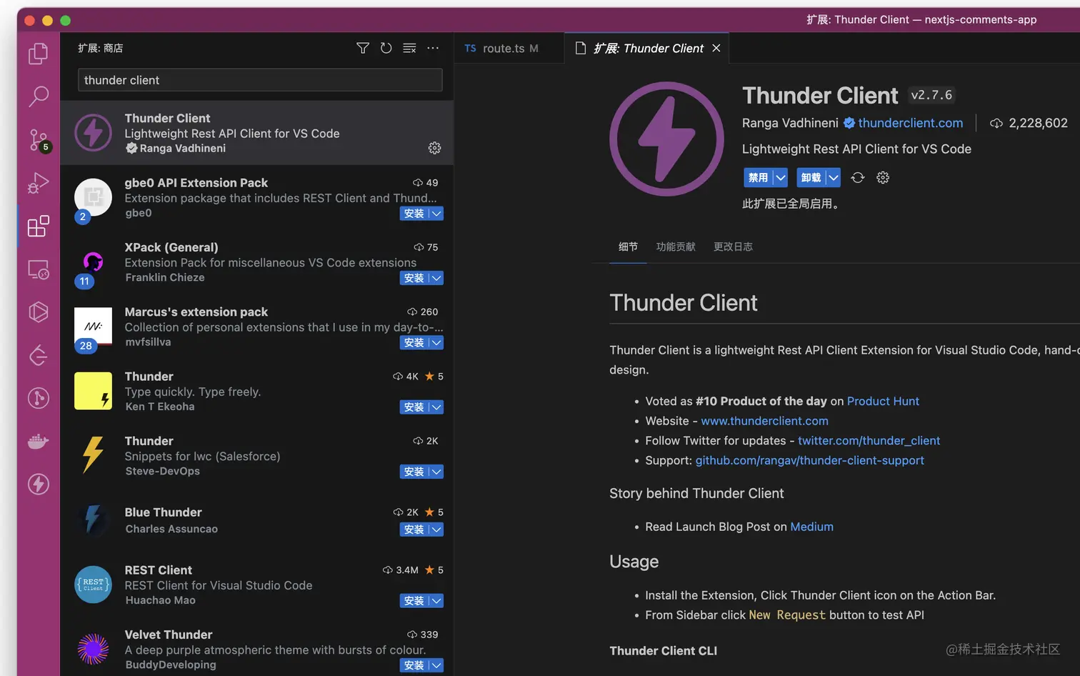 全栈初探：使用NextJS开发包含前后端的评论应用引言 Next.js是一个构建于Node.js 之上的开源Web 开发 - 掘金