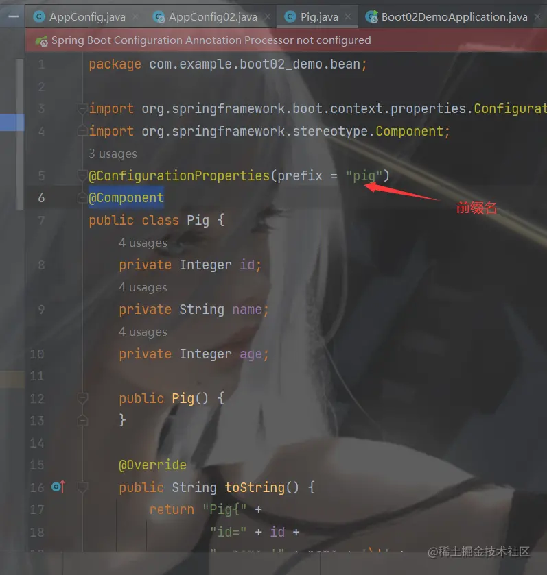 常用注解——属性绑定（@ConfigurationProperties，@EnableConfigurationProperties） - 掘金