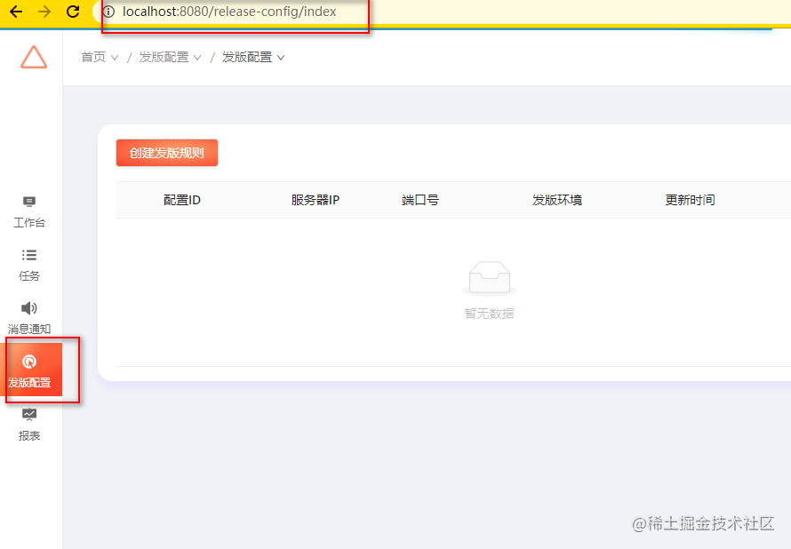 Component inside renders non-element root node that cannot be ani.. - 掘金