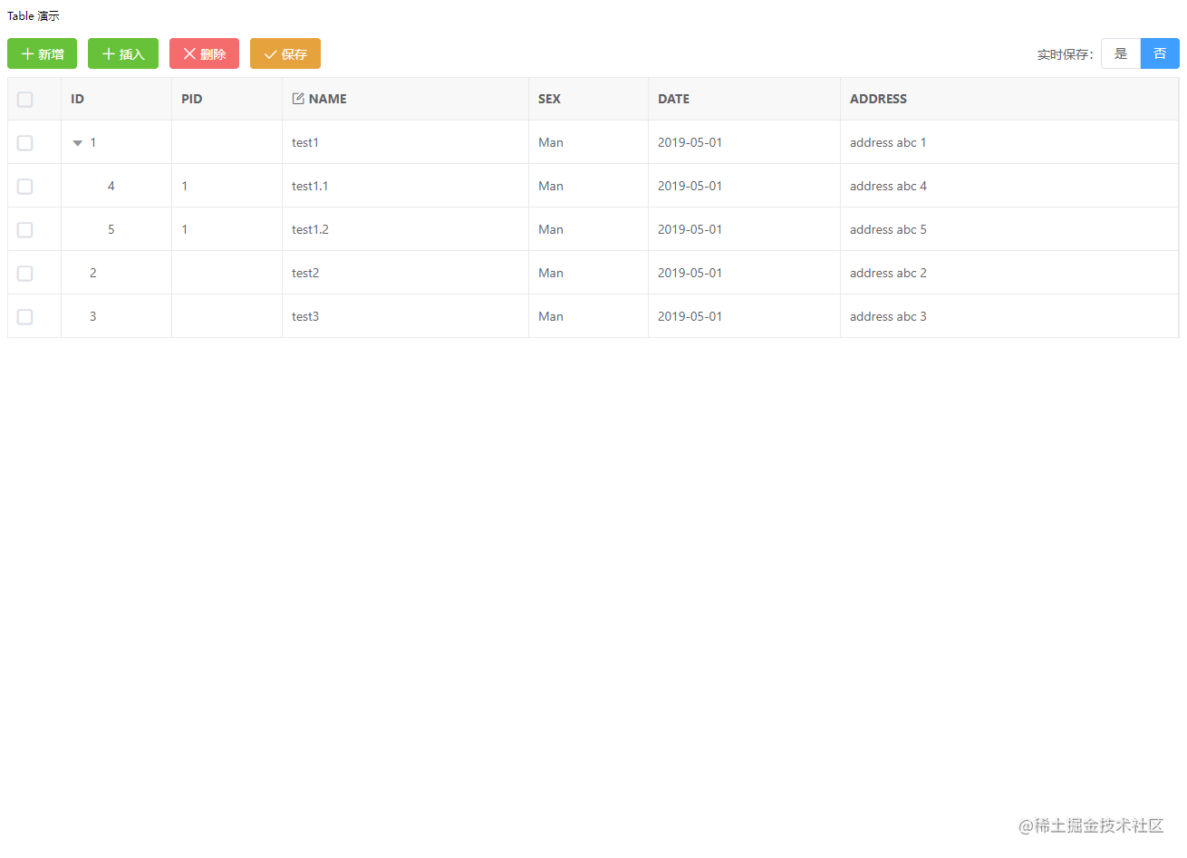 Vxe Table实现实时编辑、保存功能 掘金