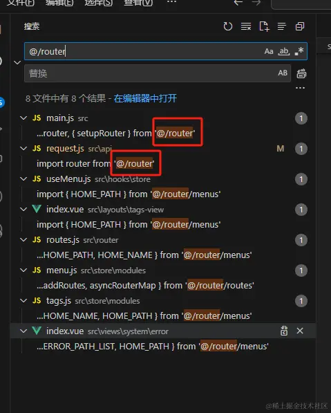 热更新报错Cannot access '' before initializationvue3+vite+store热更 - 掘金