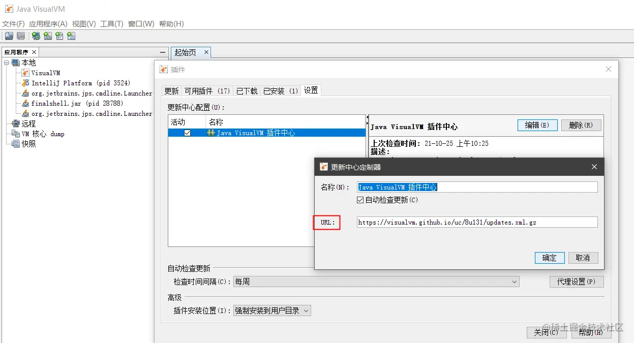 【1分钟小知识 】 Visual Gc 插件安装及使用1分钟快速配置visual Gc插件，了解jvm 如何进行垃圾回收 掘金 