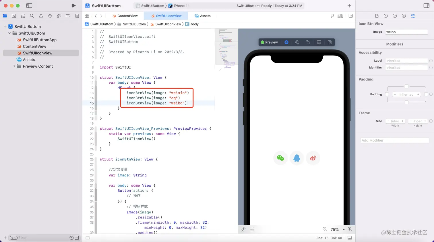SwiftUI极简教程08: Button按钮的使用一起养成写作习惯！这是我参与「掘金日新计划 · 4 月更文挑战」的第 - 掘金
